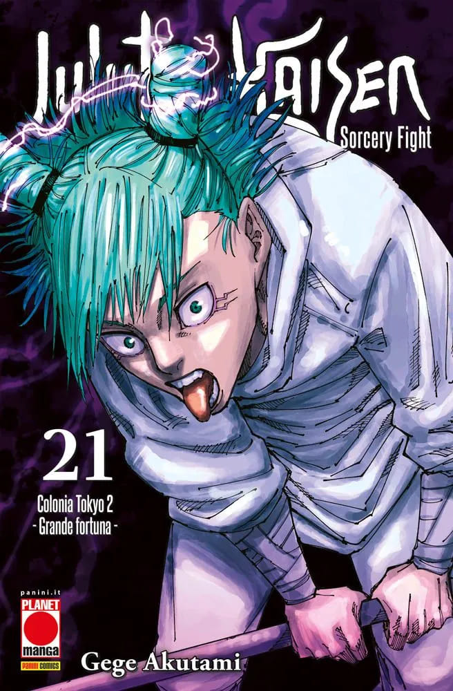 JUJUTSU KAISEN SORCERY FIGHT 21 – Kazuma games shop