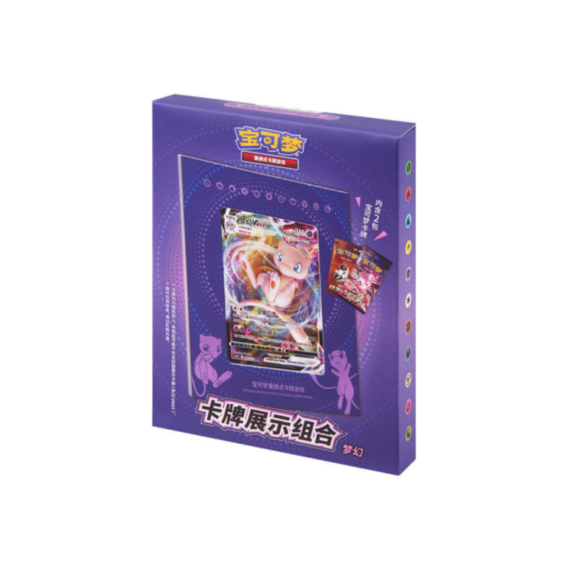 MYSTERY BOX POKEMON CHINESE - MEW VMAX FRAME – Kazuma games shop